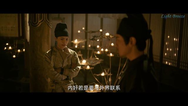 Ветер Лояна 1 сезон 7 серия