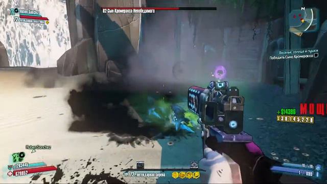 ЁЖкины игрульки  Borderlands2