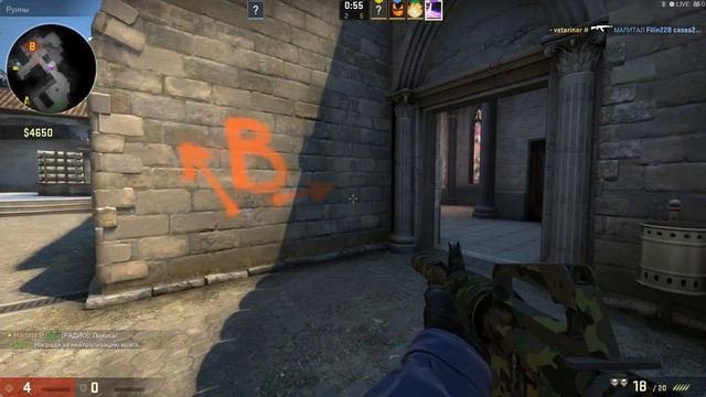 Counter-Strike: Global Offensive - 11 - В попытке играть - С этого момента точнее...
