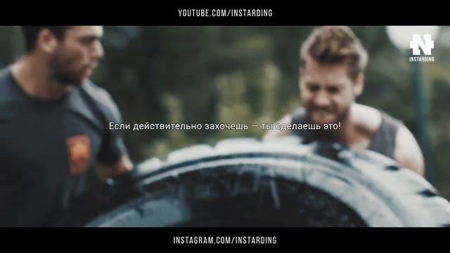 Мотивация для жизни 2 - смотреть видео онлайн от «Boris Adams» в ...