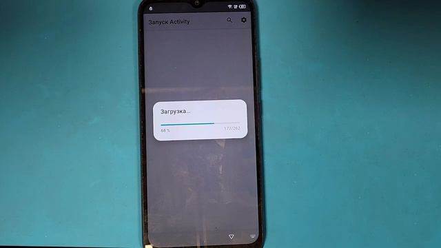 Infinix Note 20i X655e #3 reset FRP_ Сброс ФРП. Сброс гугл аккаунта инфиникс вариант №3.