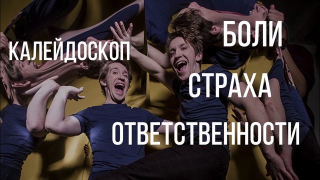 "Кеды". Тизер