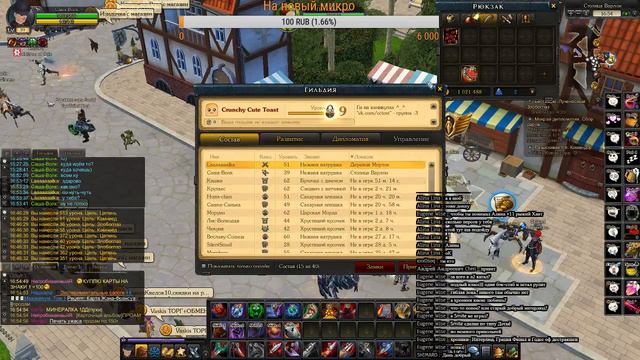 Royal Quest - Спустя 4 ГОДА - Немного побегаем да вспомним что это за игра