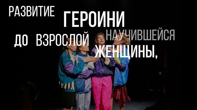 "Дневник Алены Чижук. А ещё почта, жж и фейсбук". Тизер