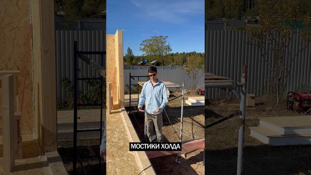 Конструктив наших СИП домов🏠