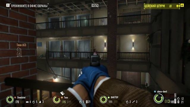 Payday 2 - Грабители от бога - серия № 3 ( говно а не инет )