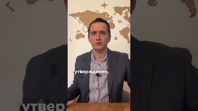 Номинал Француз