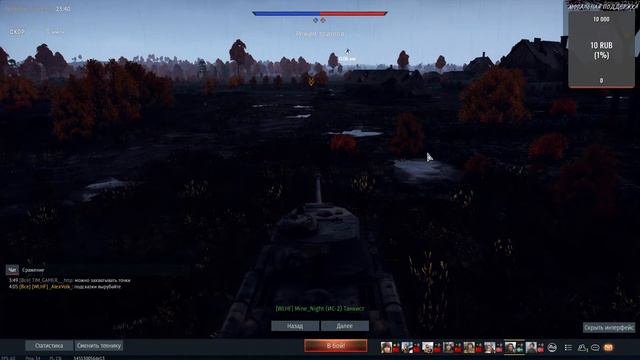 War Thunder - 5 Legio