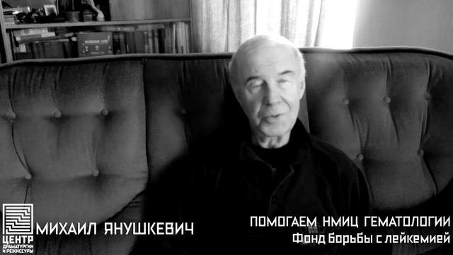 Михаил Фоминых, 34 года, онкогематолог / Михаил Янушкевич