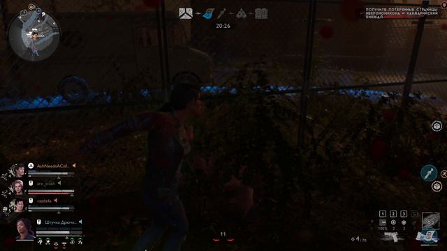 Аманда Фишер Evil Dead the Game