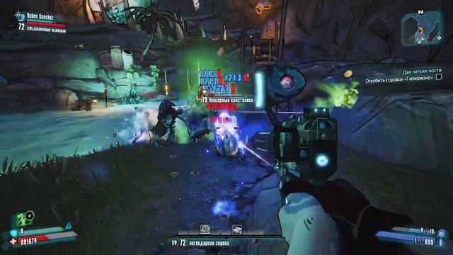 ЁЖкины игрульки  Borderlands2