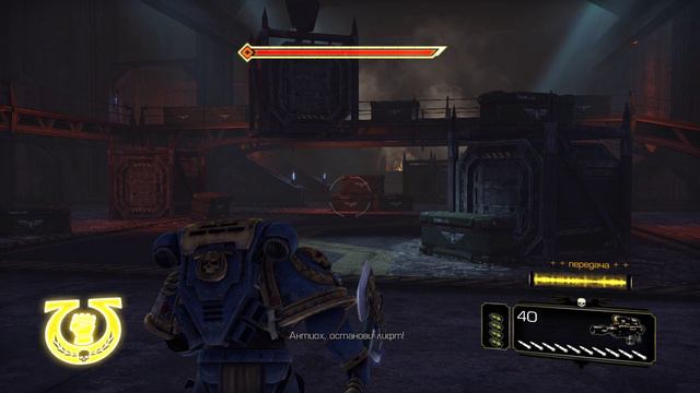 Warhammer 40000  Space Marine ПРОХОЖДЕНИЕ 7 БЕЗ комментариев
