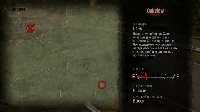 The Walking Dead - Survival Instinct - 3 - По одному подходим по одному...