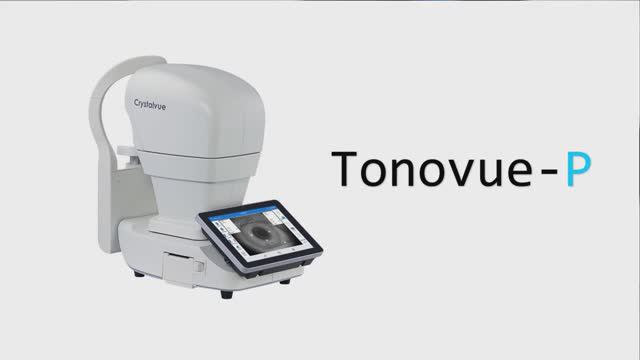 Тонометр офтальмологический автоматический бесконтактный TonoVue-P (с пахиметрией)