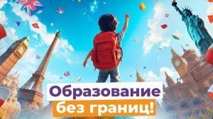 Planeta Academy I Онлайн-школа I Индивидуальный подход