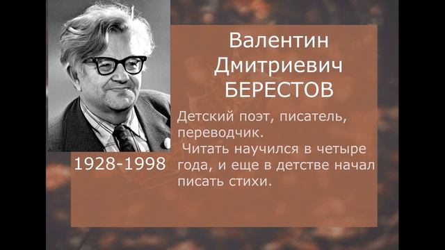 Буктрейлер по книге "Во имя Великой Победы"