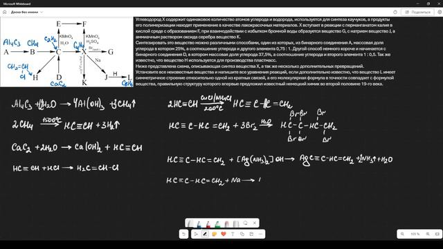 ПРОВЕРЬ СВОИ ЗНАНИЯ ПО ОРГАНИКЕ! РАЗБОР АВТОРСКОЙ ЗАДАЧИ ОТ ГОСПОДИНА ХИМИКА!
