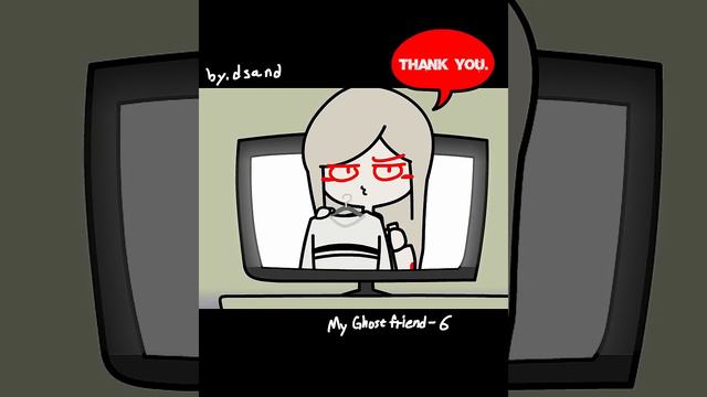 6 - Мой друг призрак (my ghost friend)