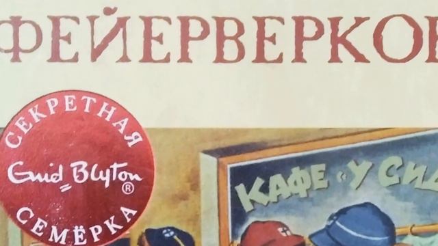 Книжная выставка-онлайн "Новогодние чудеса"