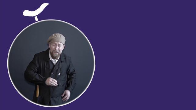 "Следующим номером..." Григорий Данцигер