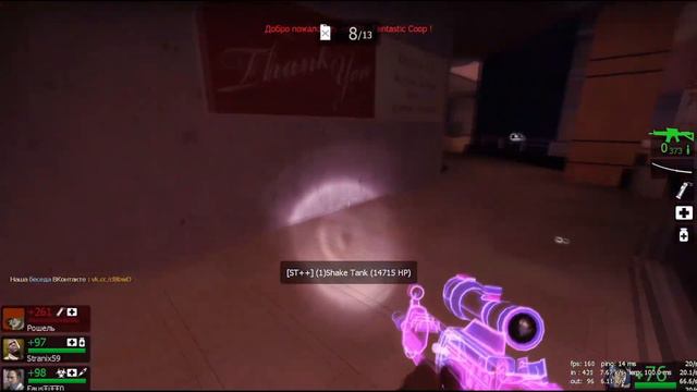 #l4d2 Ёжка on fire
