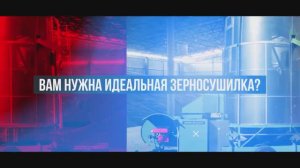 Встречайте! Мобильные зерносушилки AGRONEZH!