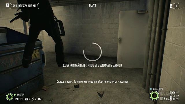 Payday 2 - Грабители от бога - Серия № 1 ( это моя синяя )