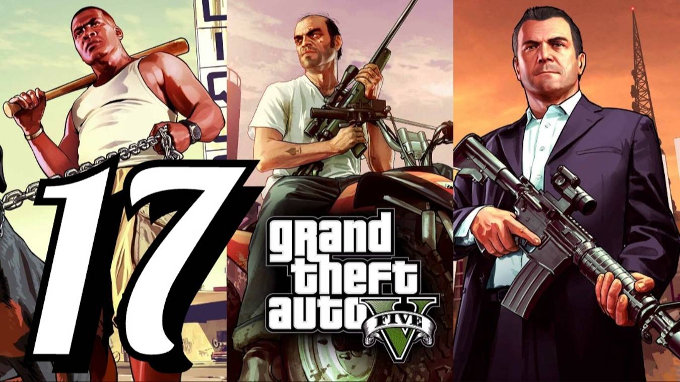 GTA 5 - Часть 17: Налёт на Бюро