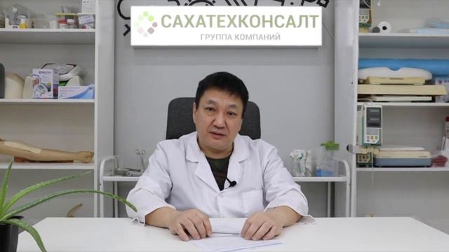 Курс профессиональной подготовки _Основы ухода за больными_ (16)