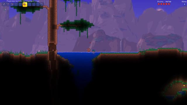 Terraria с Альфой. - 1 - Да будет Первый Стрим!