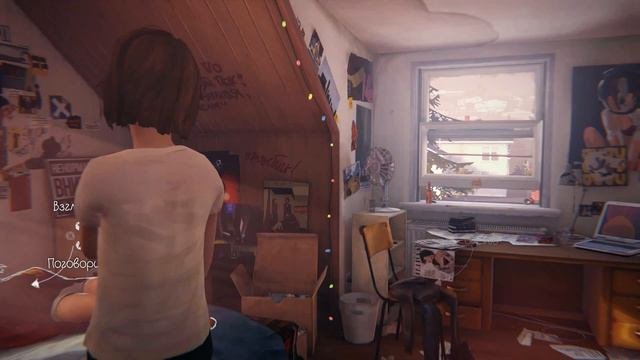 Life Is Strange - 3 - Мир Через Камеру - Хотел Как лучше, А вышло...