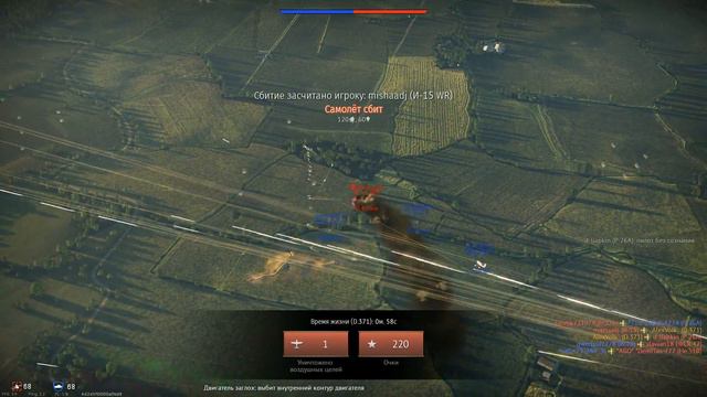 War Thunder - Время Войны - 2- Небо Наше Всё