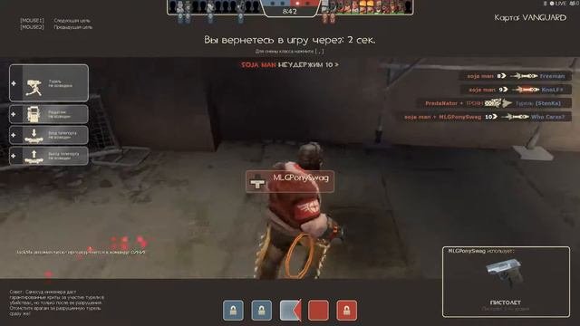 Team Fortress 2 - Анархия и фан - 1 - Знакомтись это Софи!