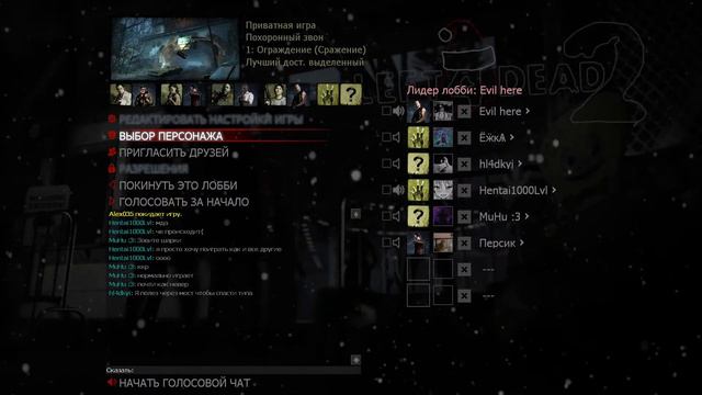 ЁЖкины игрульки Left4dead2