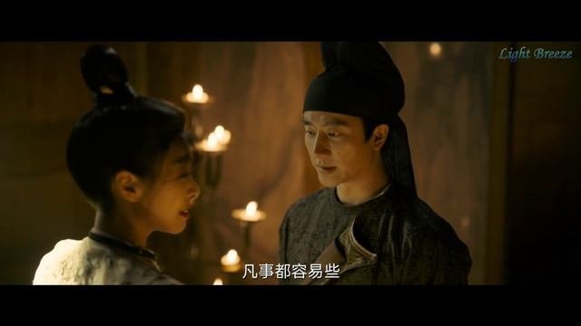 Ветер Лояна 1 сезон 16 серия