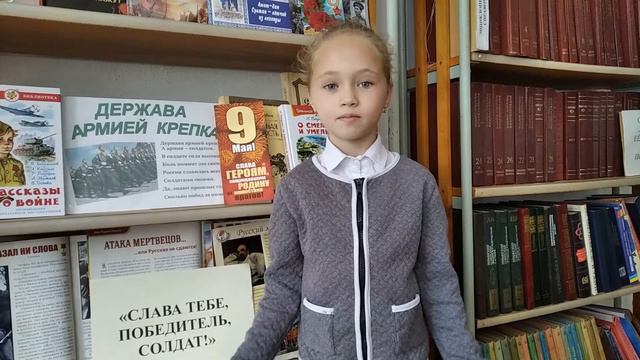 День Победы Т. Белозеров