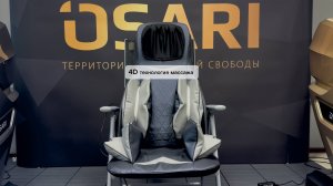 Массажная накидка Osari Best электрическая, шиацу и роликовый массаж, массажер для спины, шеи, ягод