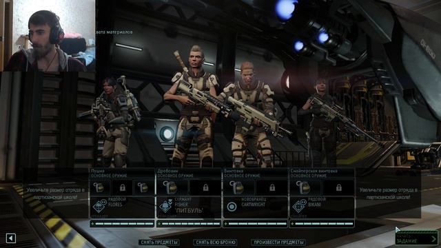 XCOM   2 -  Новая Надежда -  4 -  Новые возможности