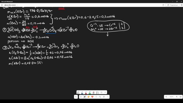 Порешаем авторскую задачу для прокачки мозгов перед ЕГЭ?