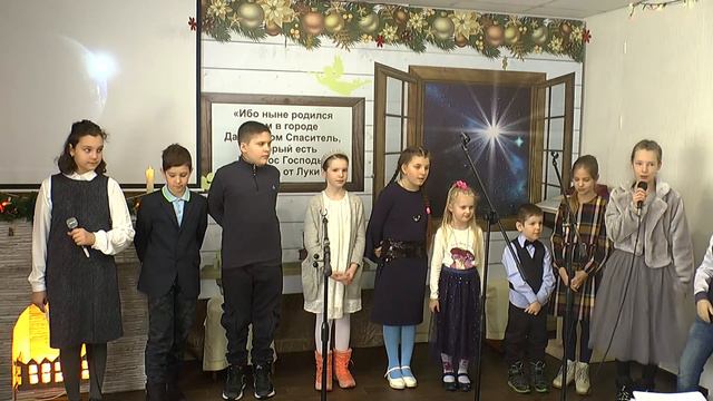Выступление детей на Рождество. 07.01.2021г.