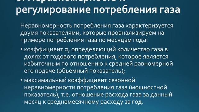 Современные системы. Лекция 2