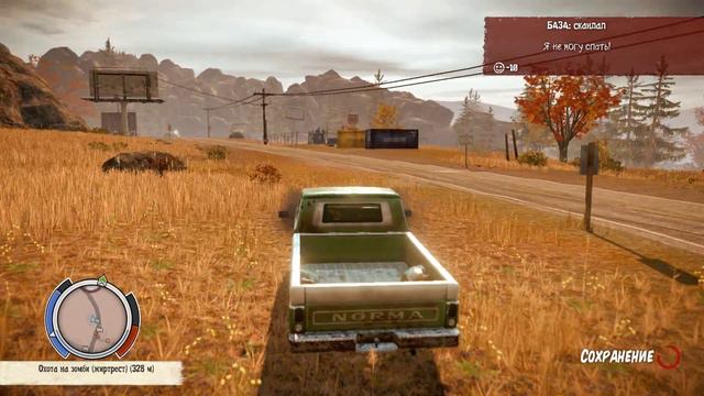 State of decay - Жизнь в окружение зомби - 7 - Взарвали мост