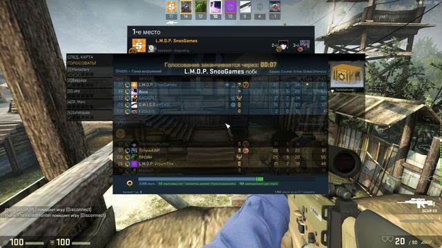 Counter-Strike: Global Offensive - 4 - В попытке играть - КАК МЕНЯ ЗОВУТ!?