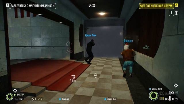 Payday 2 - Грабители то бога - 4 - Наложили кирпичей