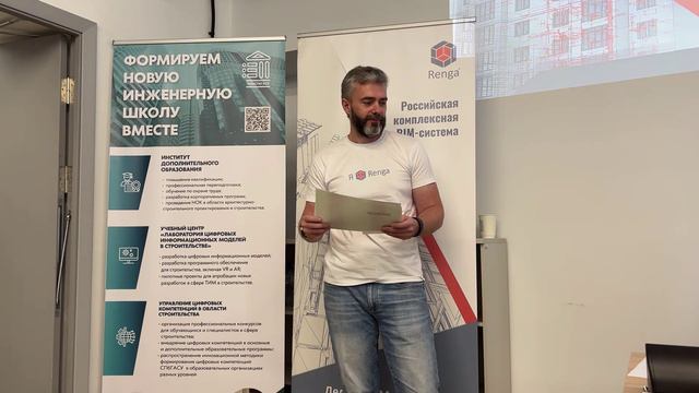Санкт-Петербург. Летняя BIM-школа. 8 серия