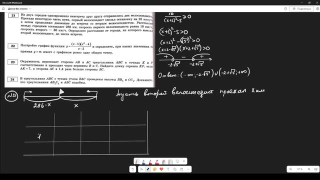 Разбор варианта №36 ОГЭ по математике из сборника Ященко 2024