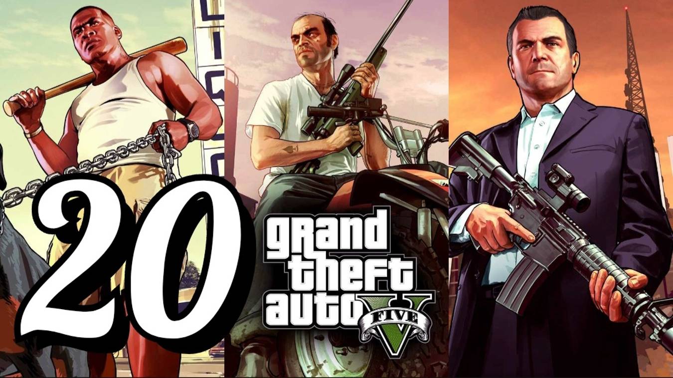 GTA 5 - Часть 20: Финал