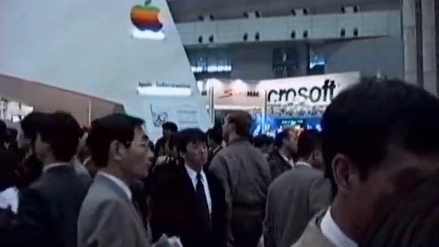 1993 Выставка MacWorld в Макухари-Мессе 930212