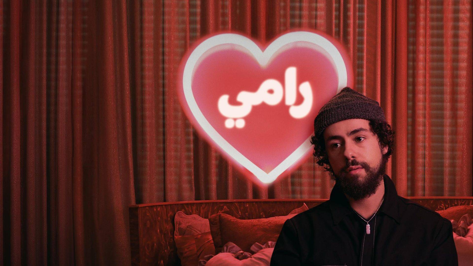 Сериал Рами – 1 сезон 1 серия / Ramy