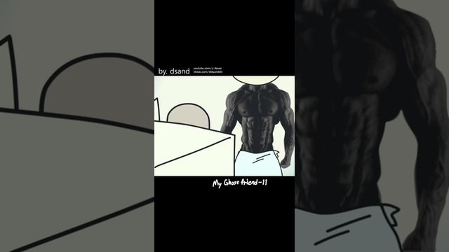 11 - Мой друг призрак (my ghost friend)